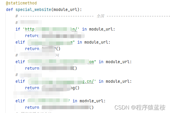 python ast 筛选出使用了splash的类名_t.ifstatement(test, consequent, alternate ...