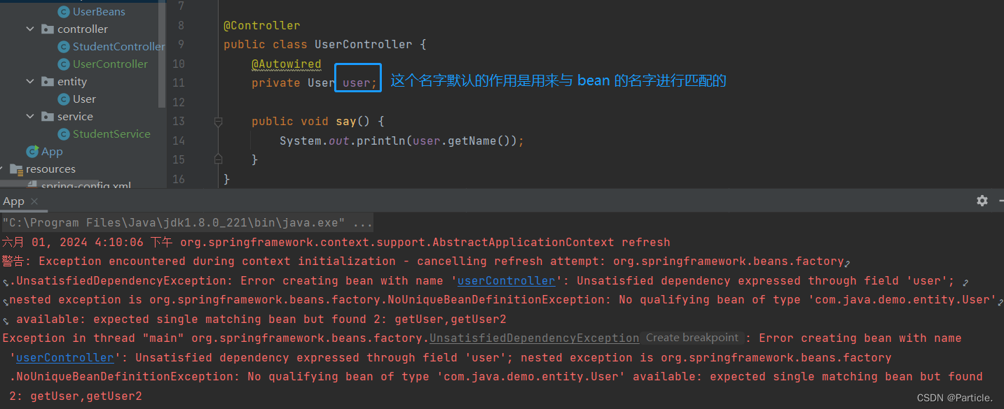 获取 Bean 对象更加简单的方式_java获取bean对象-CSDN博客