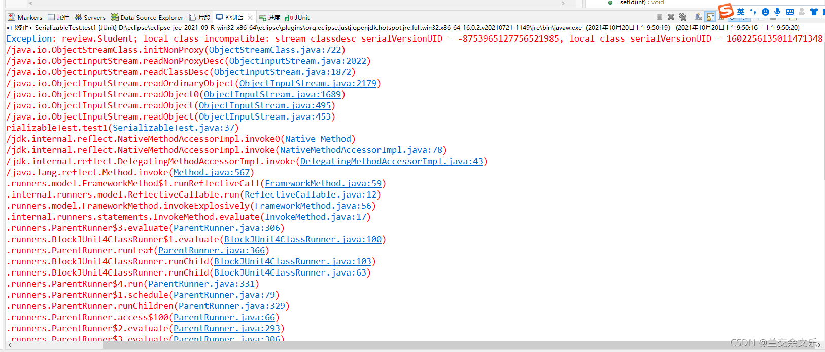 Java基础之序列化和RandomAccessFile_randomaccessfile实现serializable吗-CSDN博客