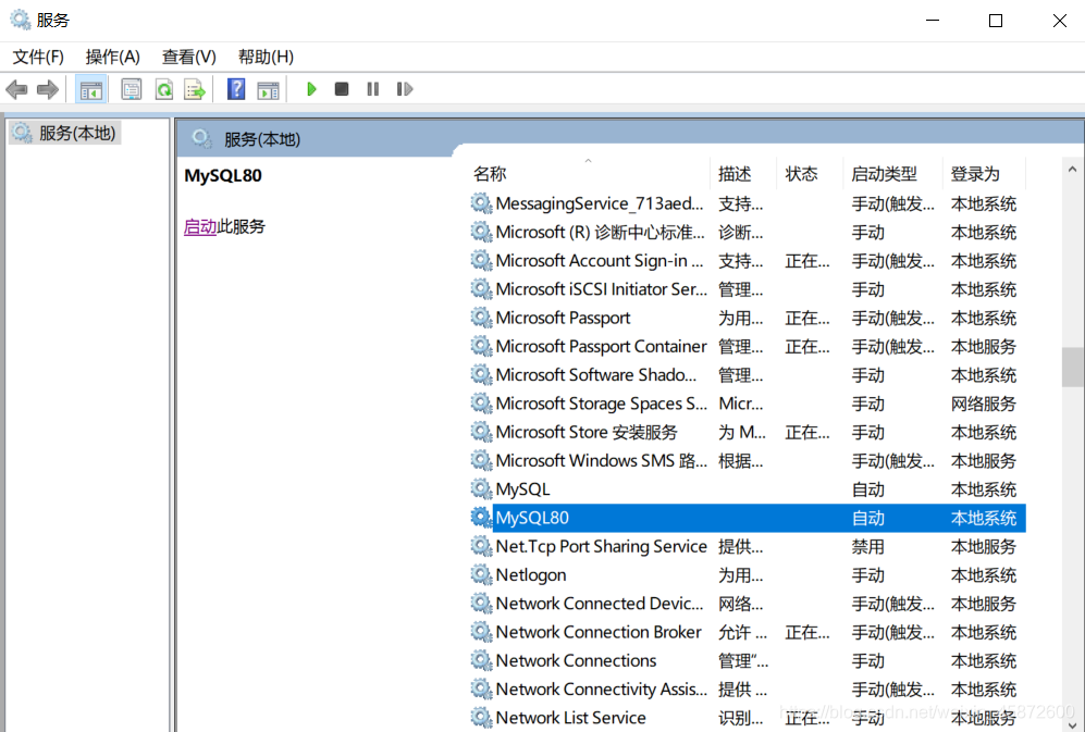 MySQL error 1042: Unable to connect to any of the specified MySQL hosts.-CSDN博客