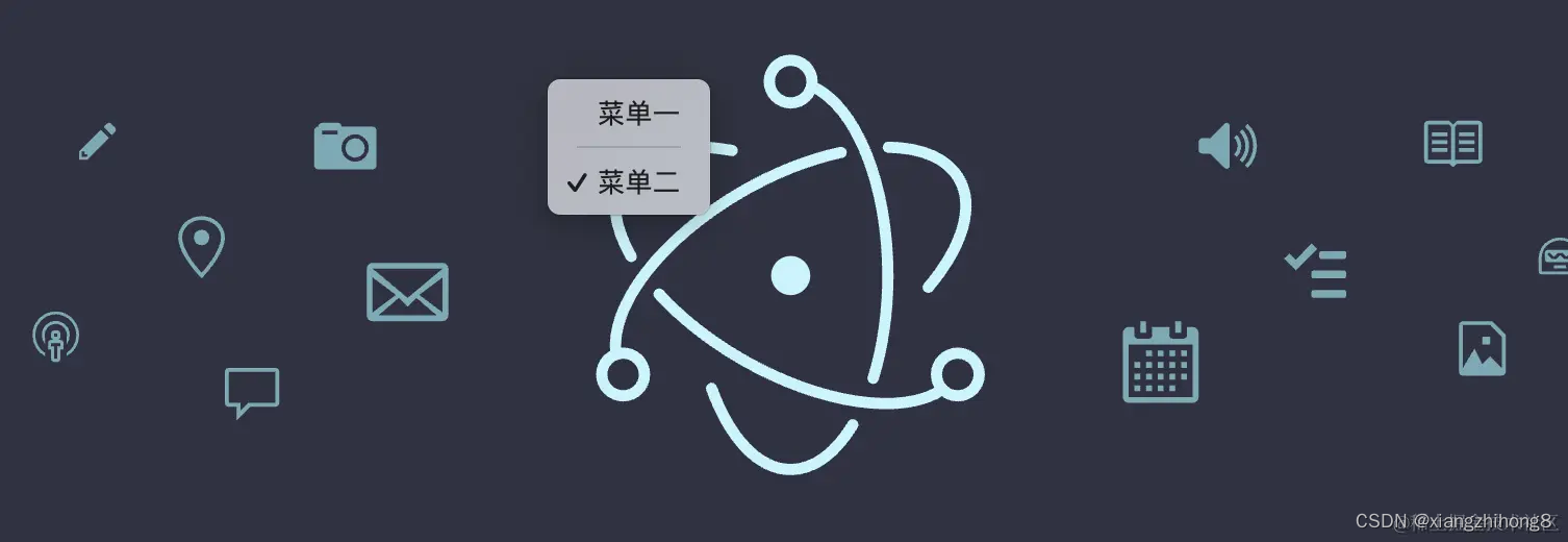 Electron实战之菜单与托盘_electron tray-CSDN博客