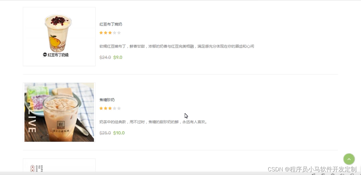 基于springboot的校园食堂订餐系统 毕业论文任务书开题报告项目源码及数据库文件演示视频基于spring Boot的高校食堂美食管理系统的设计与实现 毕设任务书 Csdn博客