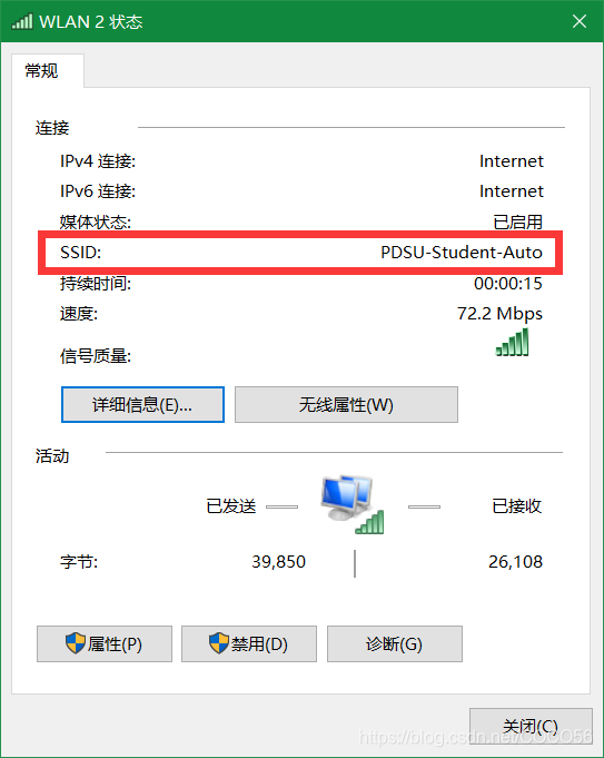 Python3用pywifi连接开放的WiFi_python3 pywifi-CSDN博客