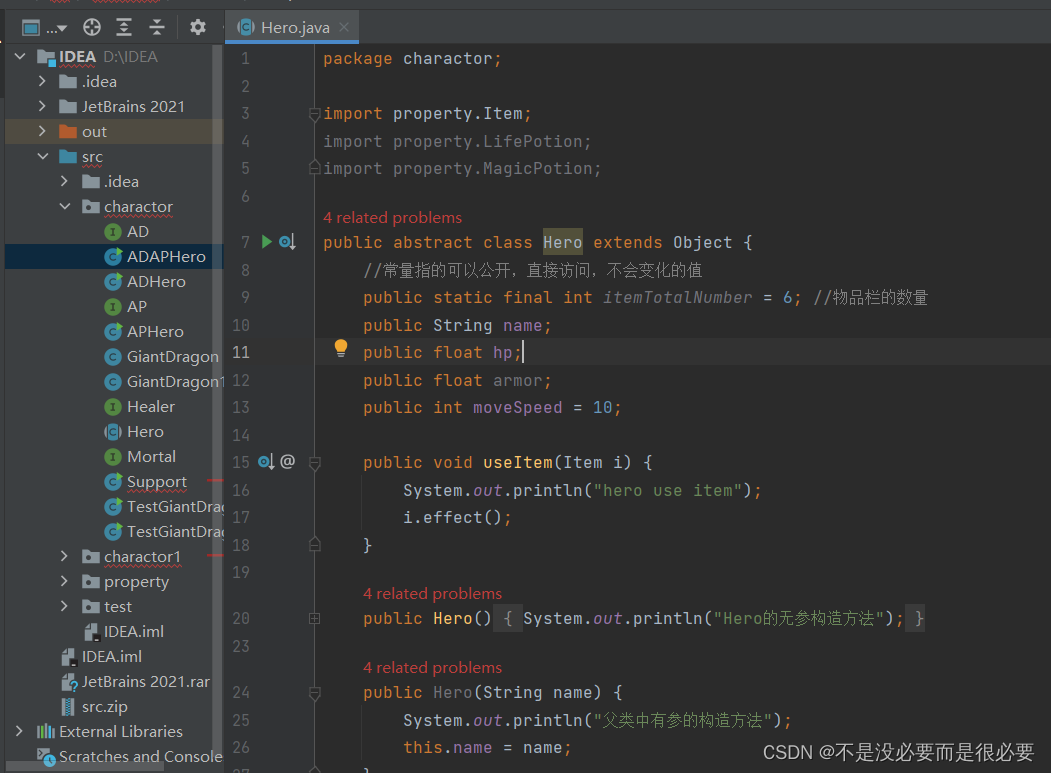 如何设置idea2021，只执行当前java文件，忽略其他java文件的编译错误idea只运行当前文件 Csdn博客