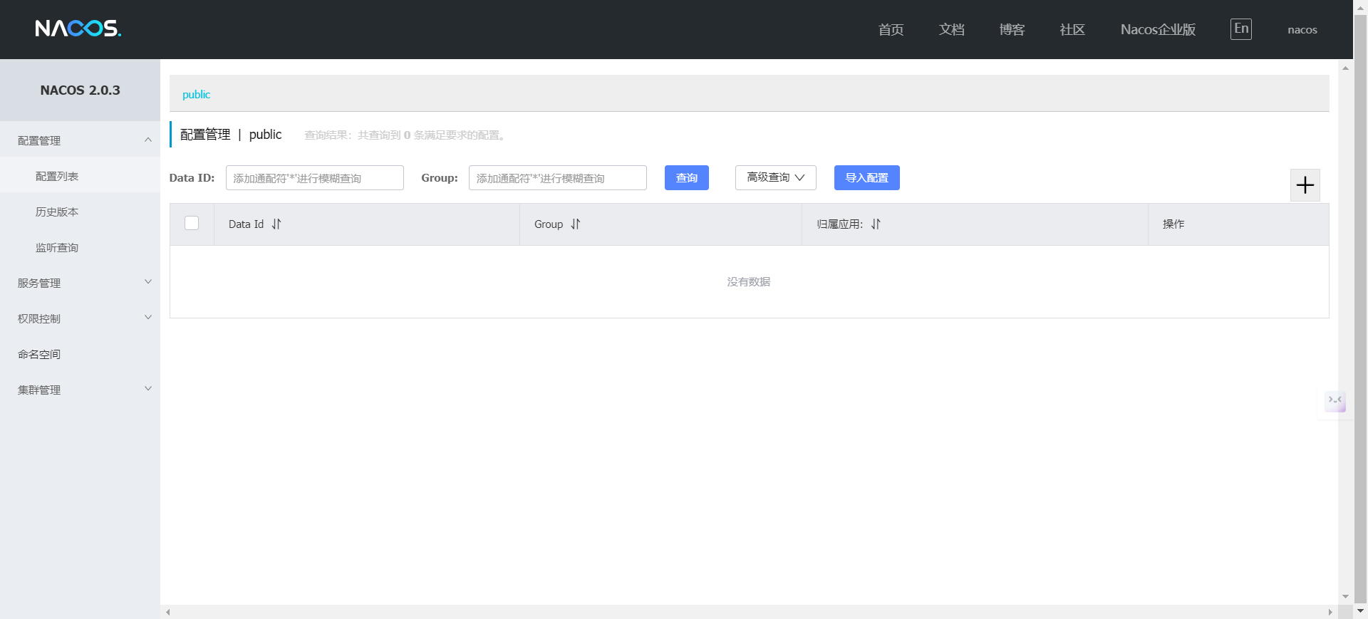 【Python】Python注册微服务到nacos_python nacos-CSDN博客