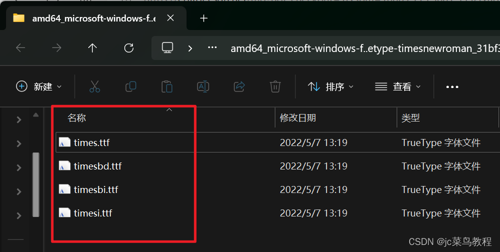 【python绘图字体】安装Times New Roman_python添加新罗马字体-CSDN博客