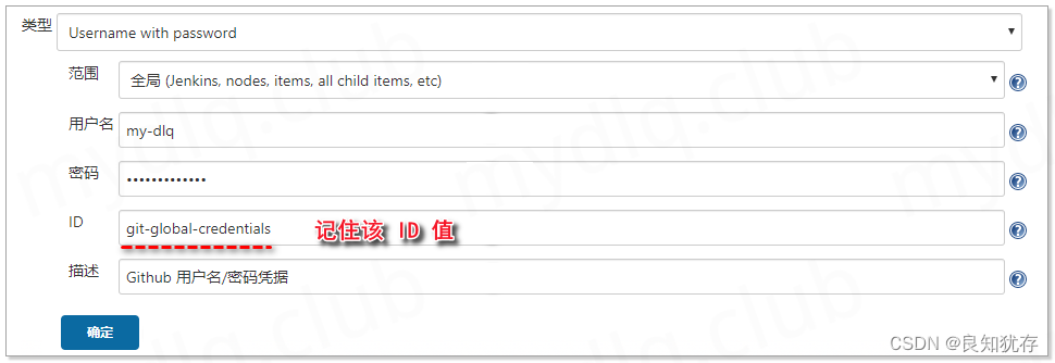 Jenkins Pipeline 中使用 Git 插件对项目进行 Pull 与 Pushjenkins Pipeline Git Csdn博客 