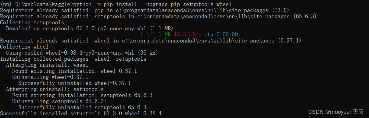 pip install kaggle安装与数据集下载遇到的问题以及解决方法ModuleNotFoundError: No module named ‘setuptools.command ...