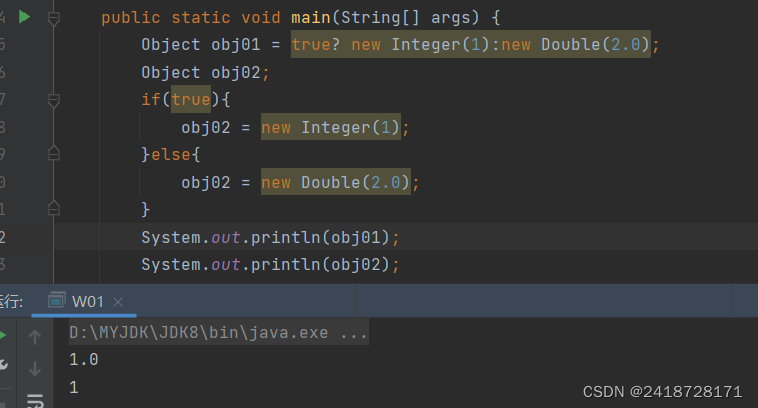 Java运算符_java a%b-CSDN博客