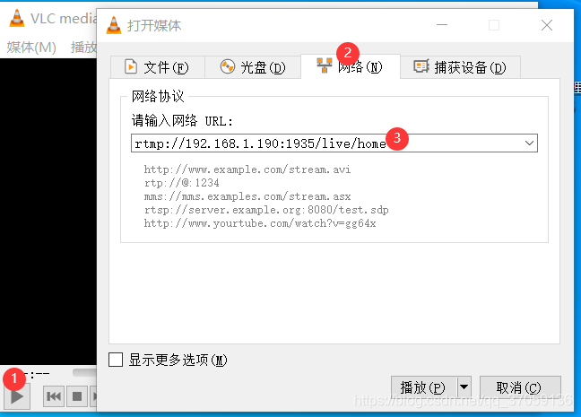 windows下 使用 ffmpeg + nginx 实现rtmp推流拉流播放_windows nginx+ffmpeg-CSDN博客