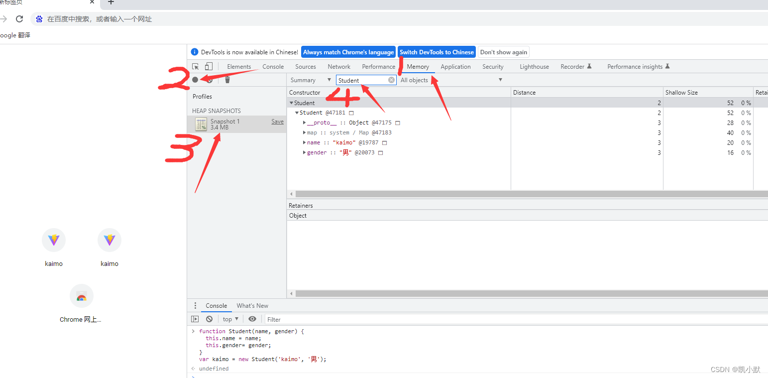 图解 Google V8 # 04：V8 中的对象表示：怎么利用 Chrome 内存快照去查看对象在内存中是如何布局的？_chrome浏览器 ...