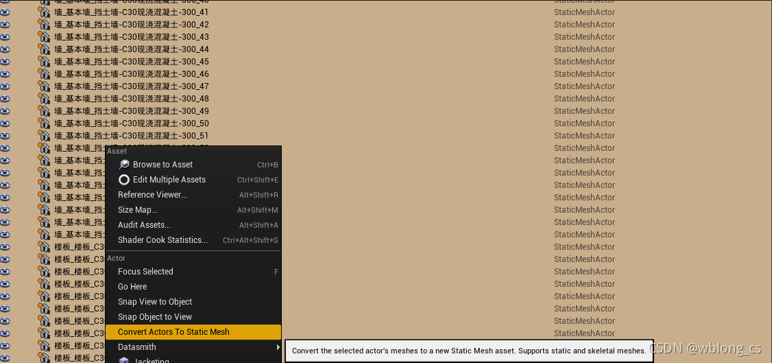 优化UE4：合并StaticMesh与ProceduralMesh的技巧-CSDN博客