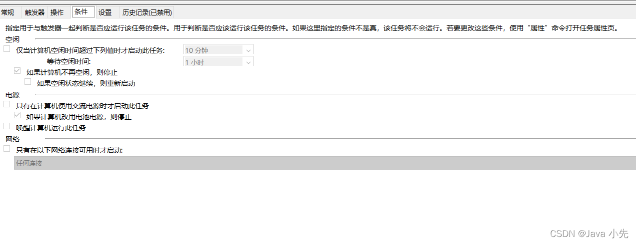 Python 实现 WSL 2 自动 Windows 主机IP和端口转发，可远程 SSH 登录和访问_python代理转发端口-CSDN博客