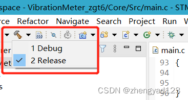 STM32Cube的debug和release切换_stm32cubeide debug-CSDN博客