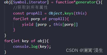 ES6Generator:异步控制与Iterator接口详解-CSDN博客