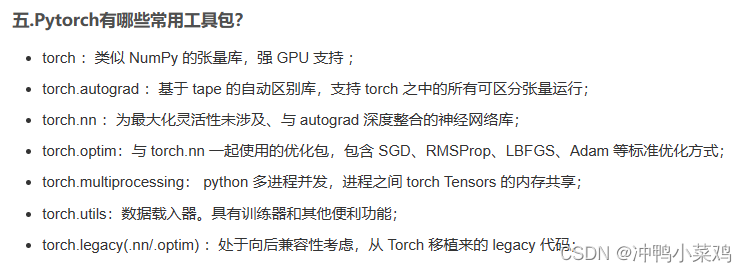 Day1 pytorch深度学习环境搭建（cpu版本）_pytorch环境搭建cpu-CSDN博客