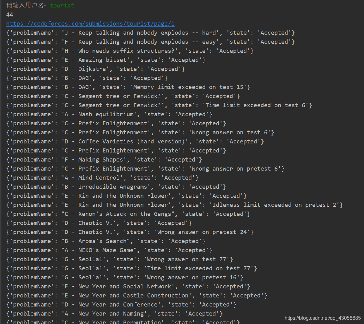 【python爬虫实战】统计oj刷题记录（一） 统计codeforces刷题记录oj题量统计 Csdn博客