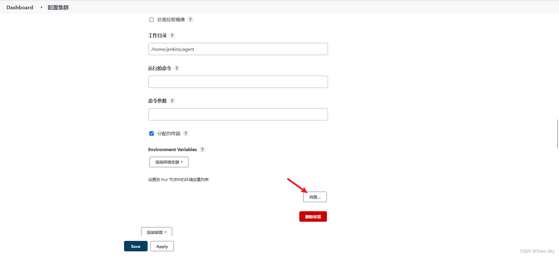 【kubernetes 企业项目实战】06、基于 Jenkinsk8s 构建 Devops 自动化运维管理平台（中）基于kubernetes的空中特种机分系统devops平台的设计与实现