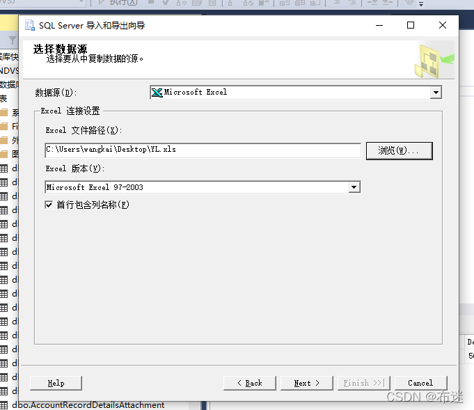 sqlserver 导入excel 列float转化成varchar/nvarchar_sql float转nvarchar-CSDN博客