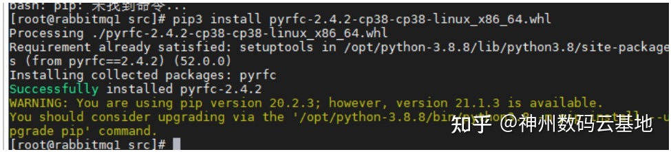 Python连接sap的sdk环境安装_安装sap nw rfc library sdk-CSDN博客