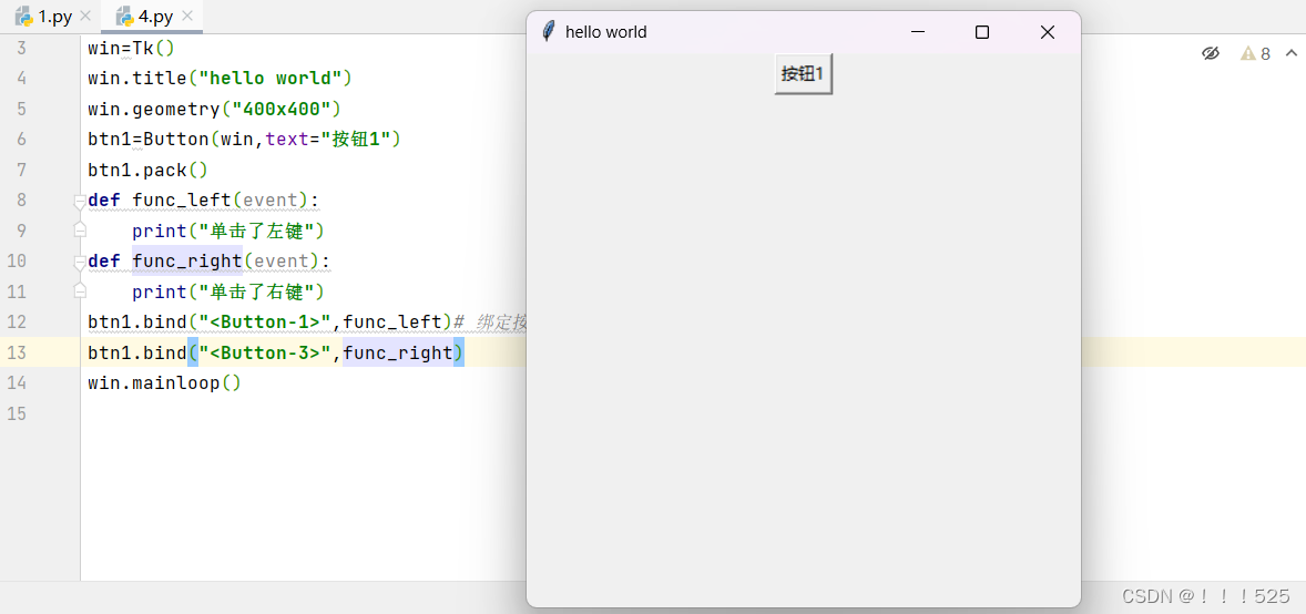 Python实验项目7 ：tkinter Gui编程使用 Tkinter 实现两个正整型数最小公倍数程序。要求两个输入框 Txt1、txt2 Csdn博客