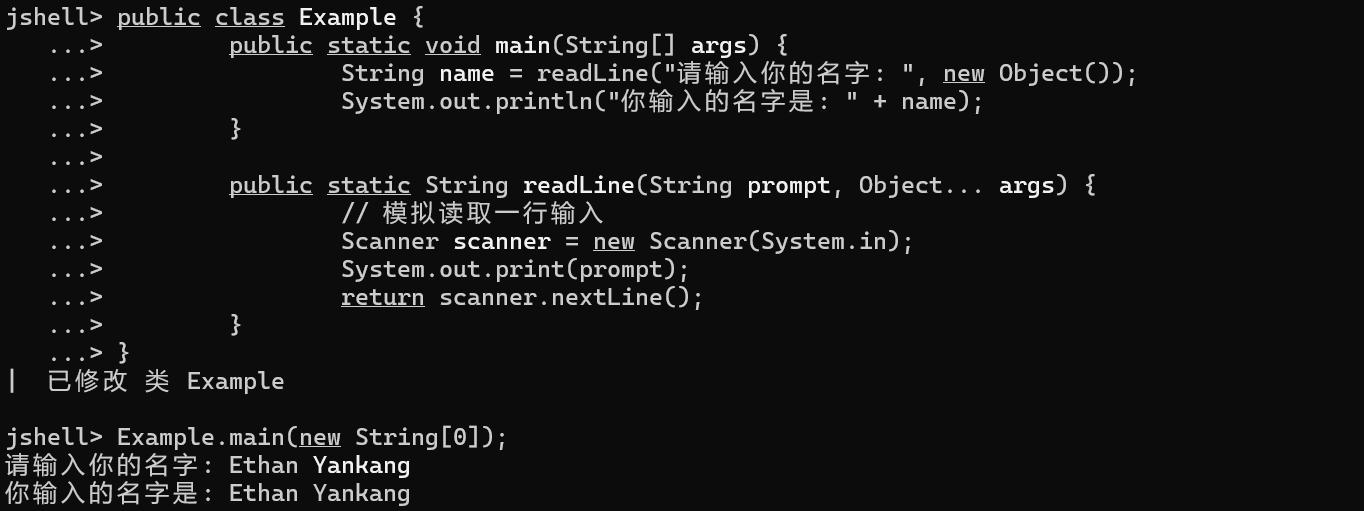 《JAVA核心技术卷·I》——第二章2——JShell的详细使用——JAVA程序设计环境_jshell技术-CSDN博客