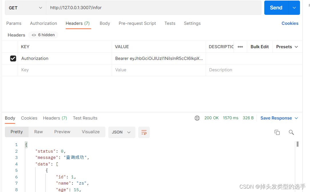 Nodejs Express Mysql实现注册登录,身份认证nodejs Token Mysql Csdn博客