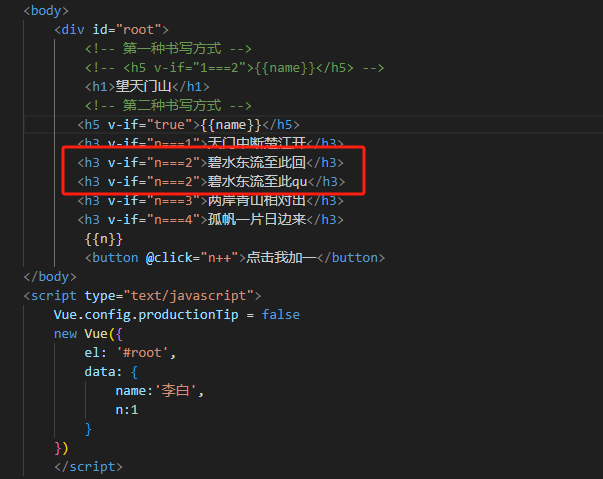 Vue 条件渲染 具体例子理解v Else If,v If,v Show的区别和template搭配v If的使用vue