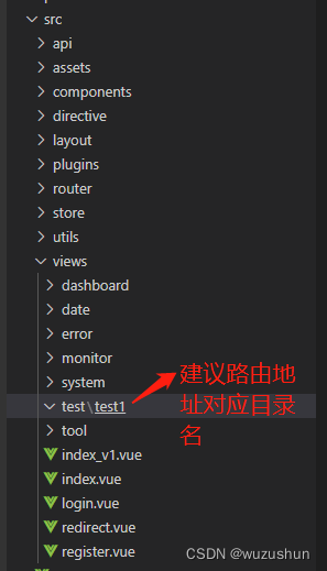 若依分离版手把手教你新建菜单，配置路由，自动生成前后端代码_java_wuzushun-RuoYi 若依