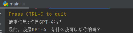 使用LangChain调用GPT-4o实现对话_langchain gpt4o-CSDN博客
