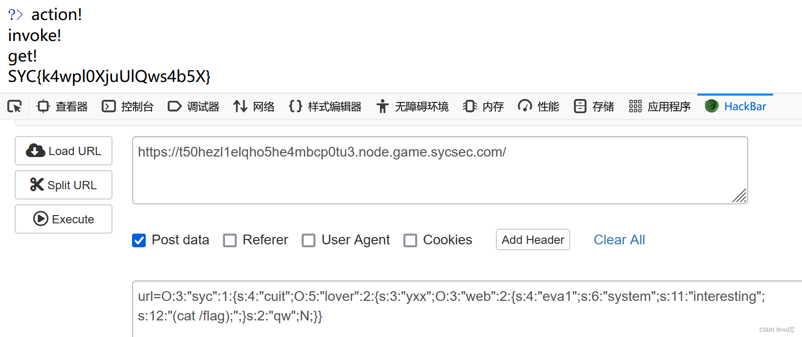 Geek Challenge 2023 wp-CSDN博客