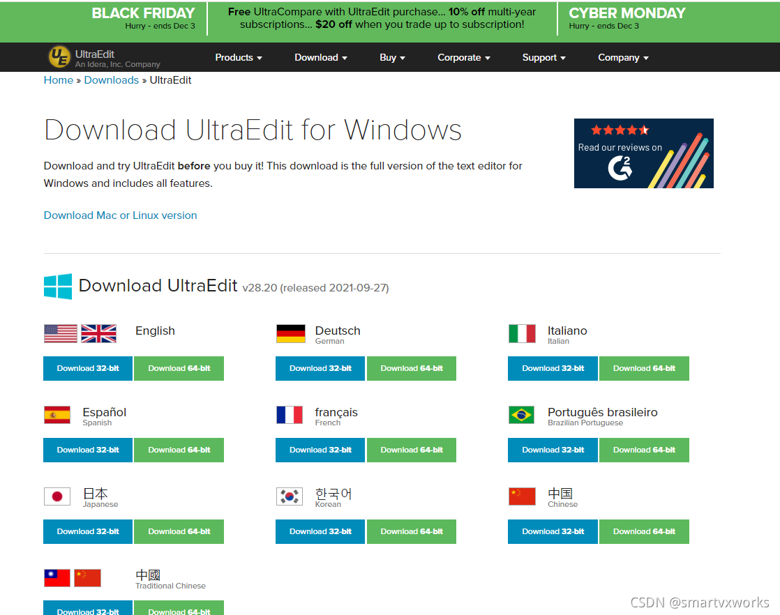 UltraEdit编辑器：专业文本编辑工具-CSDN博客