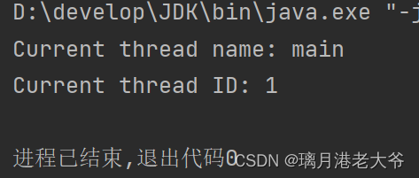 Thread的基本用法_thread的使用-CSDN博客