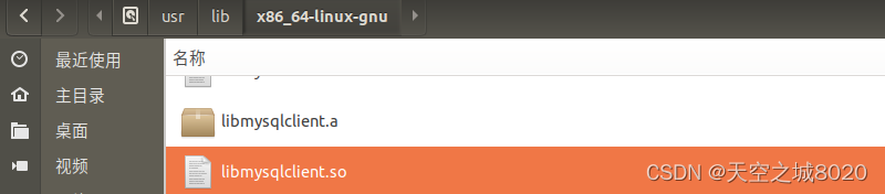 [QT_001]解决Ubuntu下Qt无法连接MySQL数据库[Linux环境]_ubuntu18.04编译安装mysql驱动 linux系统下使用qt5.12连接mysql数据库的-CSDN博客