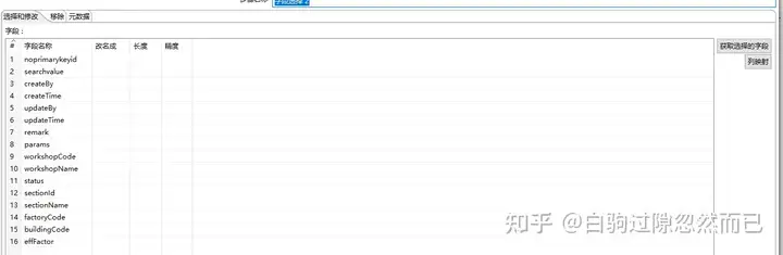 kettle 采集API接口数据，入湖（入库），部署Windows同步任务_kettle api-CSDN博客