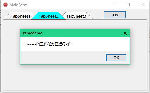 【Delphi Frame 使用示范】-CSDN博客