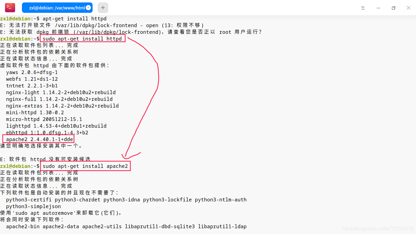 Linux debian/deepin安装apache2(httpd)服务：文件服务器搭建_deepin apache2 配置文件-CSDN博客