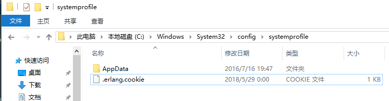RabbitMQ问题解决：TCP connection succeeded but Erlang distribution failed-CSDN博客
