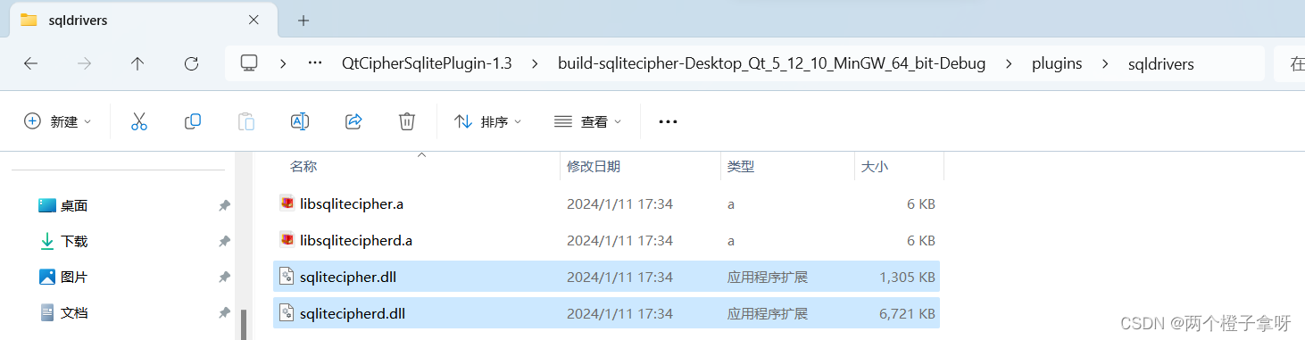 Qt连接加密的SQLite3数据库_sqlite使用navcat加密后,qt如何连接-CSDN博客