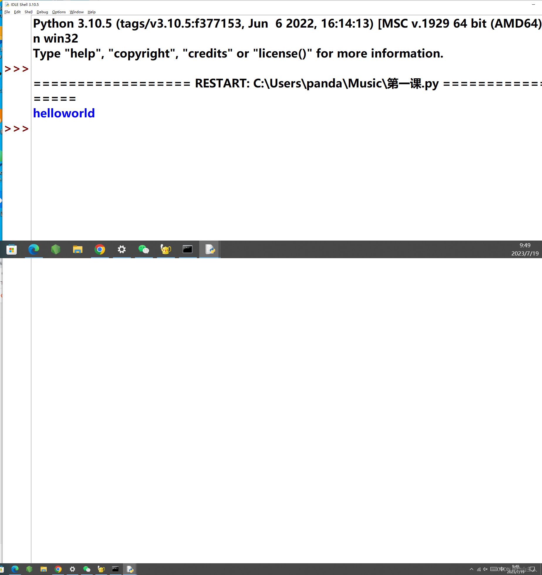 Python学习日记二：Python代码的首次书写_geany和idle的区别-CSDN博客