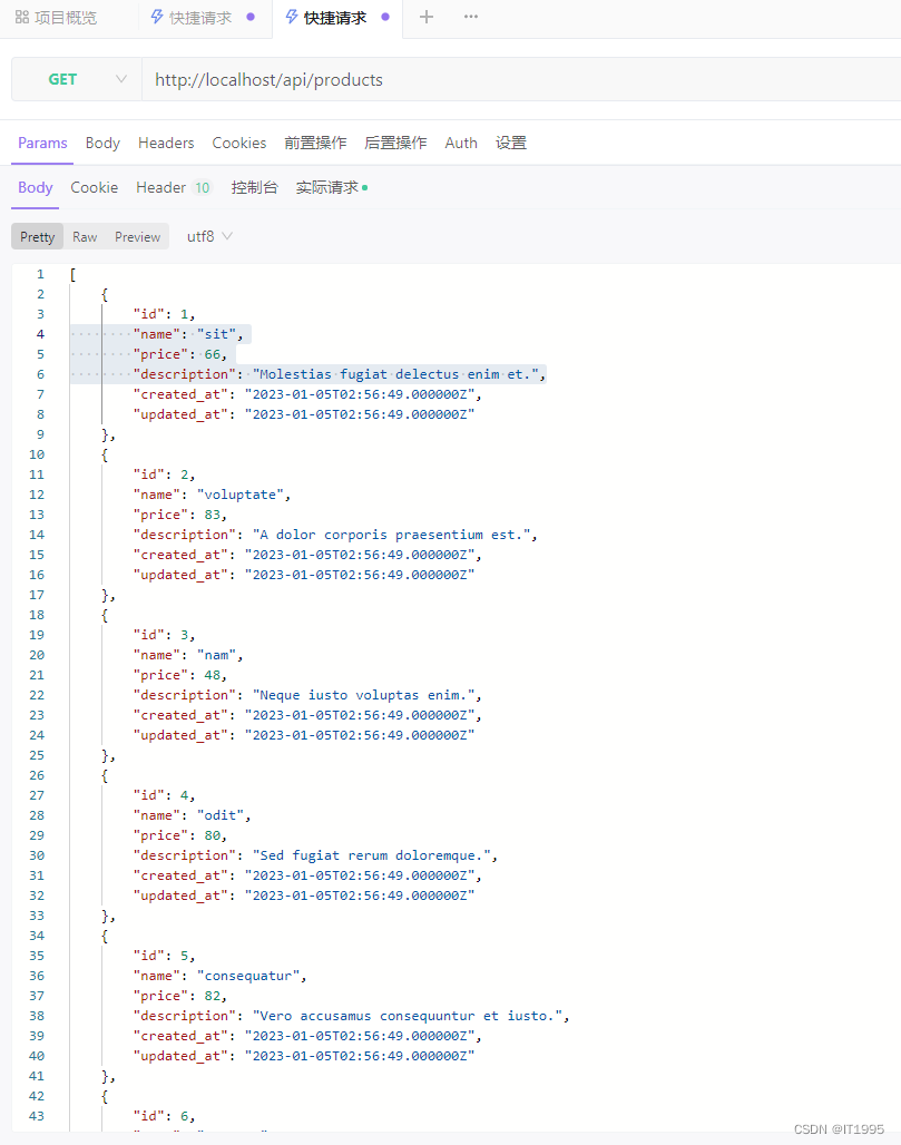 Laravel笔记-搭建Restful风格的后端_phpstudy laravel restful接口-CSDN博客