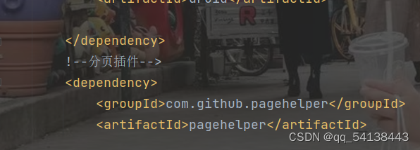 pom.xml报错expected START_TAG or END_TAG not TEXT (position: TEXT seen ...＜/dependency＞\n !--\u-CSDN博客