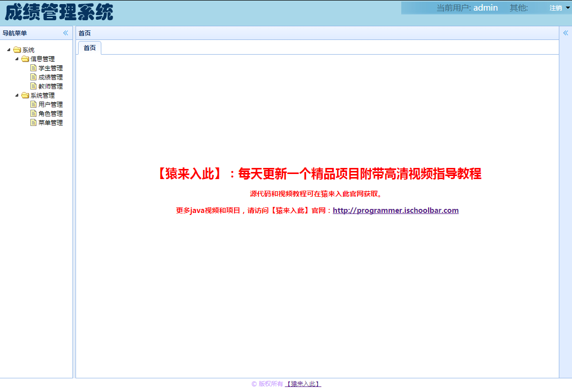 Springmvcmysql实现的学生成绩管理系统源码运行教程文档springmvc学生管理系统 Csdn博客