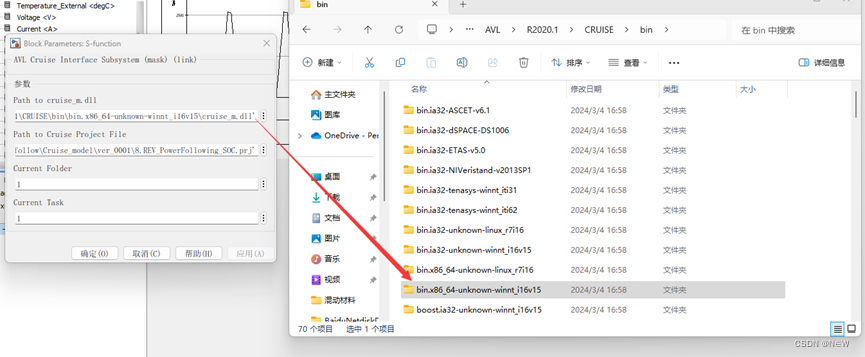 AVL_Cruise_interface\Simulink联合仿真_混合动力avl matlab interface联合仿真-CSDN博客