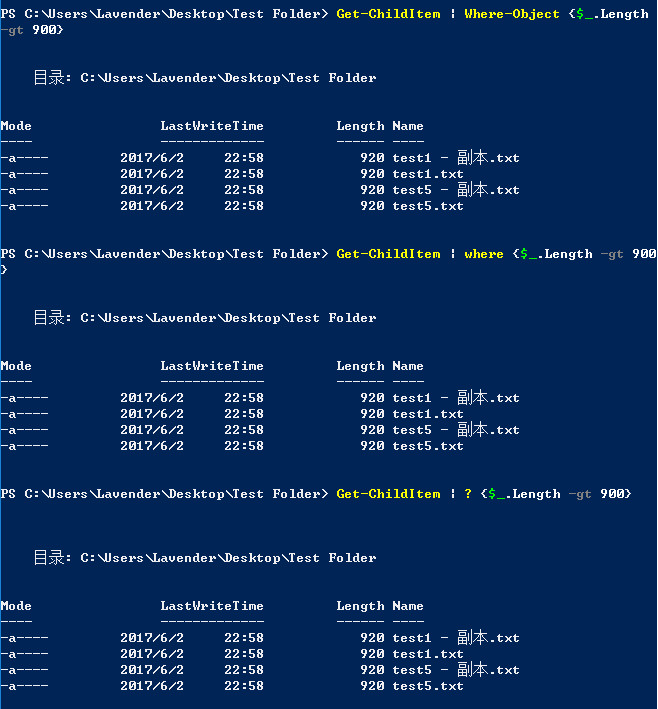 Powershell管道入门,看看你都会不(管道例子大全) Powershell 管道 Csdn博客