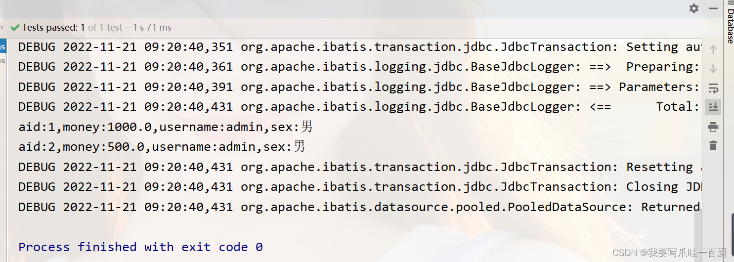 【mybatis一对一查询】方法一：resultType_resulttype double-CSDN博客