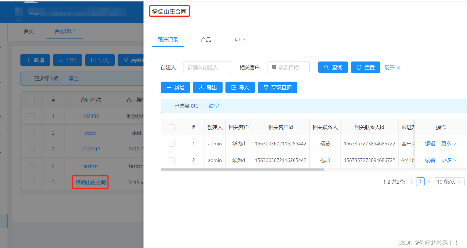 Ant Design Vue Table Scopedslots Customrender使用某个字段弹窗ant Design Vue实现