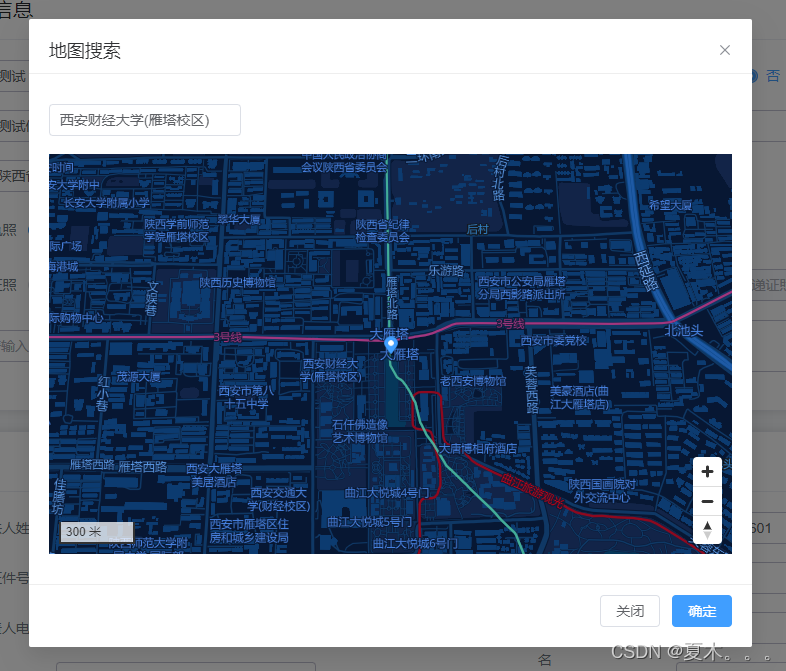 minemap地图搜索位置（vue3+elementPlus）_minemap vue-CSDN博客
