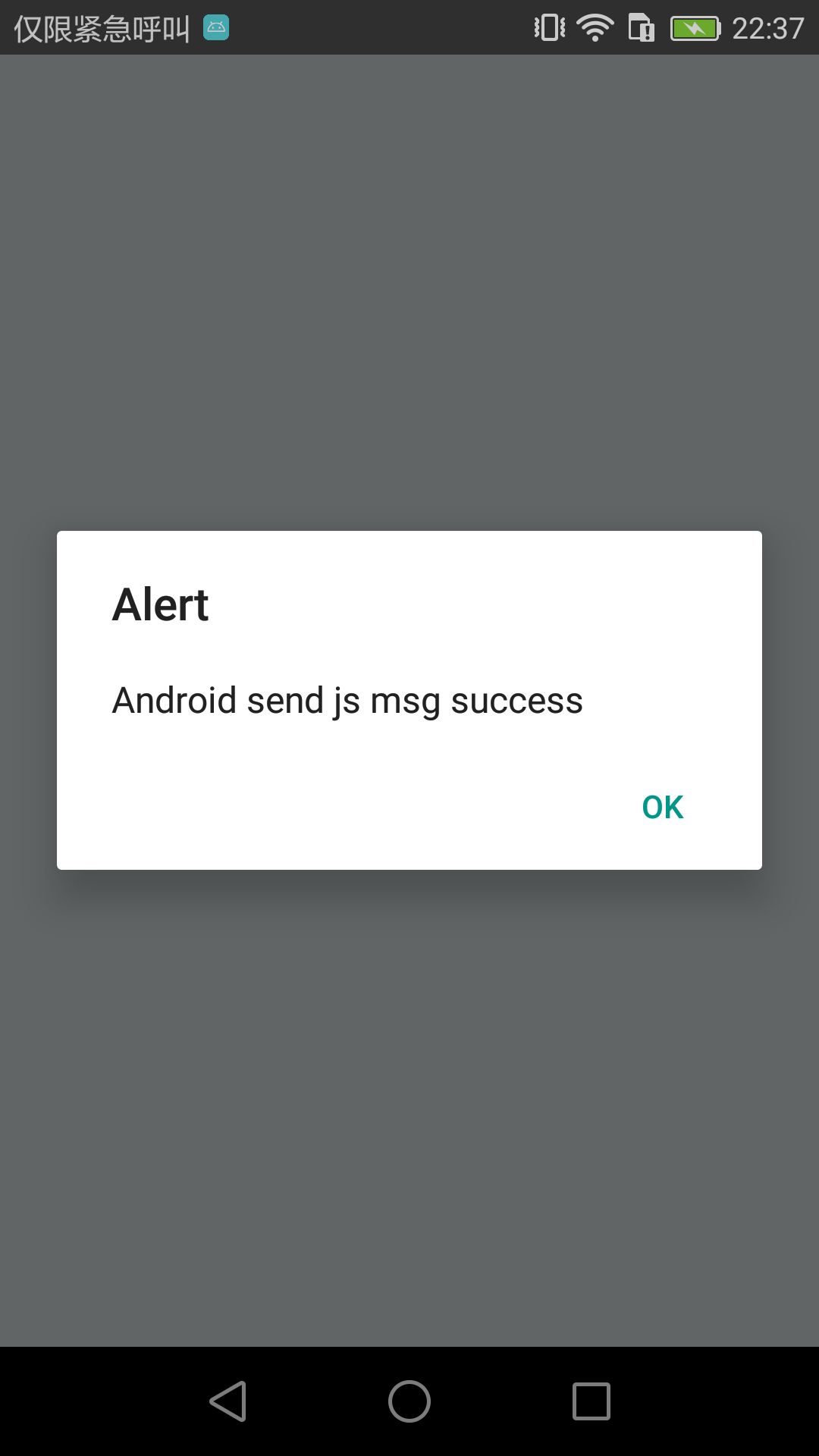 React Native之Android原生通过DeviceEventEmitter发送消息给js_rn android发送事件到 javascript-CSDN博客
