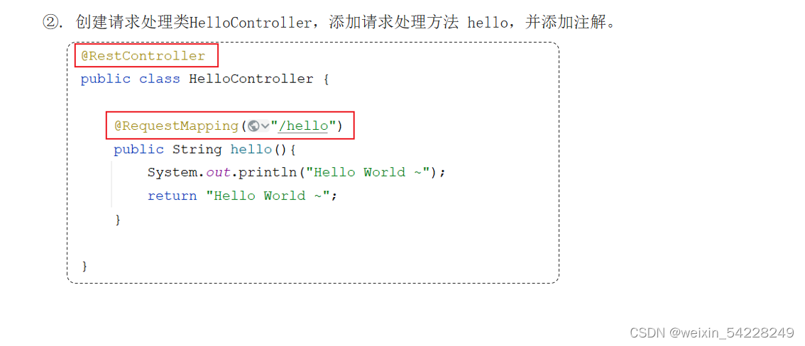 Java Web学习02-CSDN博客